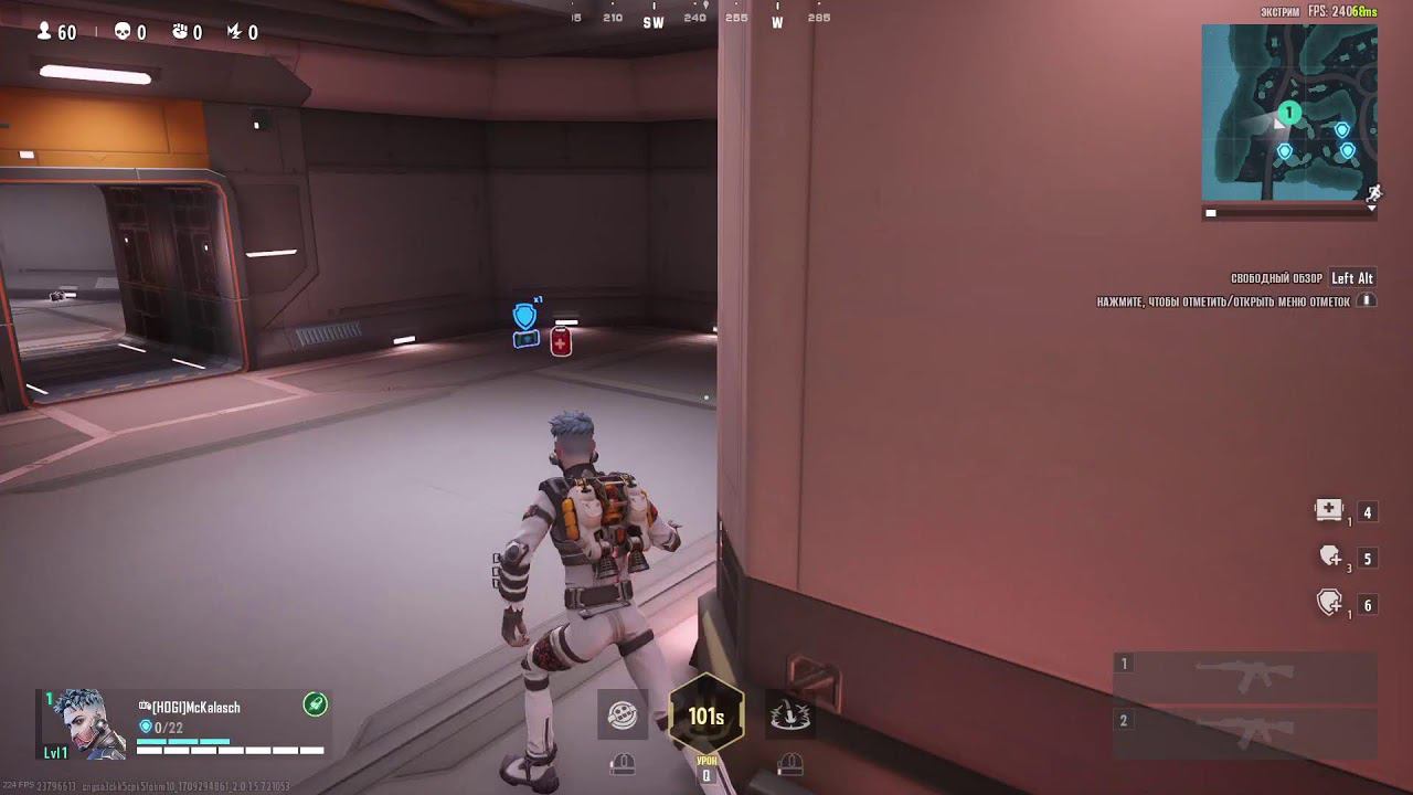 Соло страдания в Farlight 84 ? Пробую выполнить задание