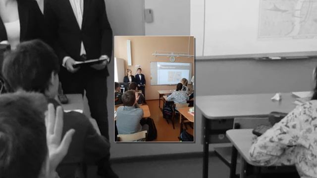 Уроки мужества