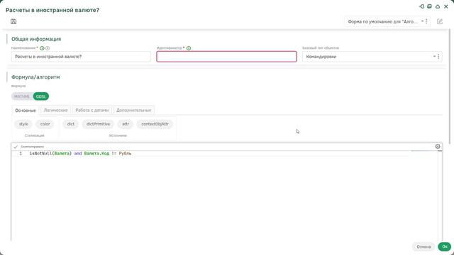 Алгоритмы видимости