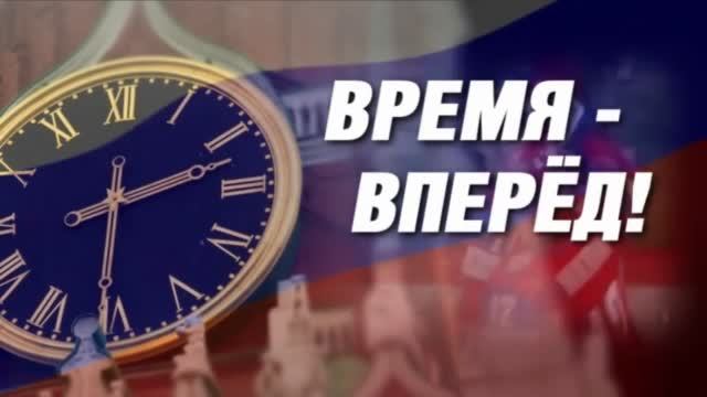 Ещё больше заводов! Время-вперёд! 203-204