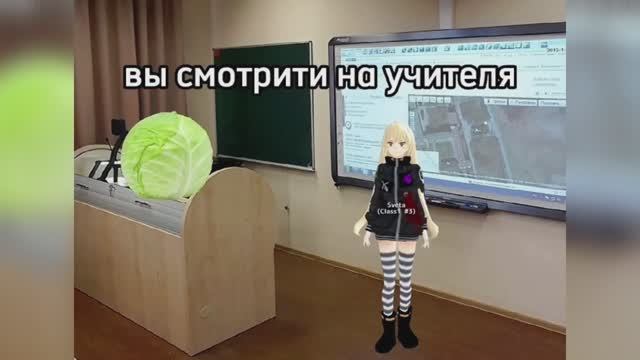 Учительница превратилась в кочан капусты?? Лайфхак School Girls Simulator