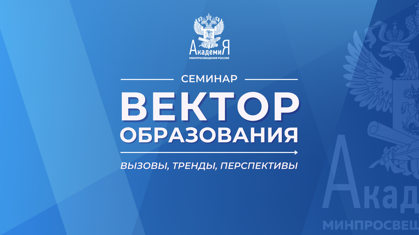 2022-06-07 «Вектор образования» Русский язык и культура речи учителя