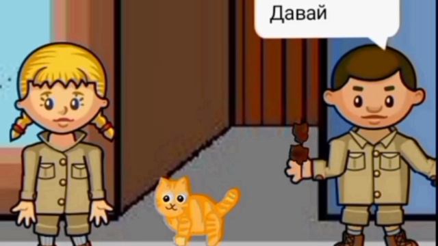 Супер кот | 5 серия | Дом, милый дом, 2023 год.