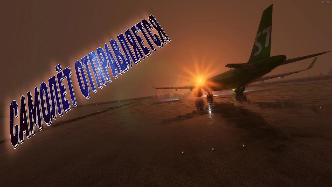 Путешествую в MSFS2020 | AirbusA320NEO