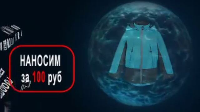 химчистка Фрау Марта.mp4