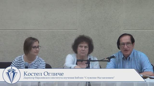 2_Есфирь. День 2. Костел Огличе.mp4