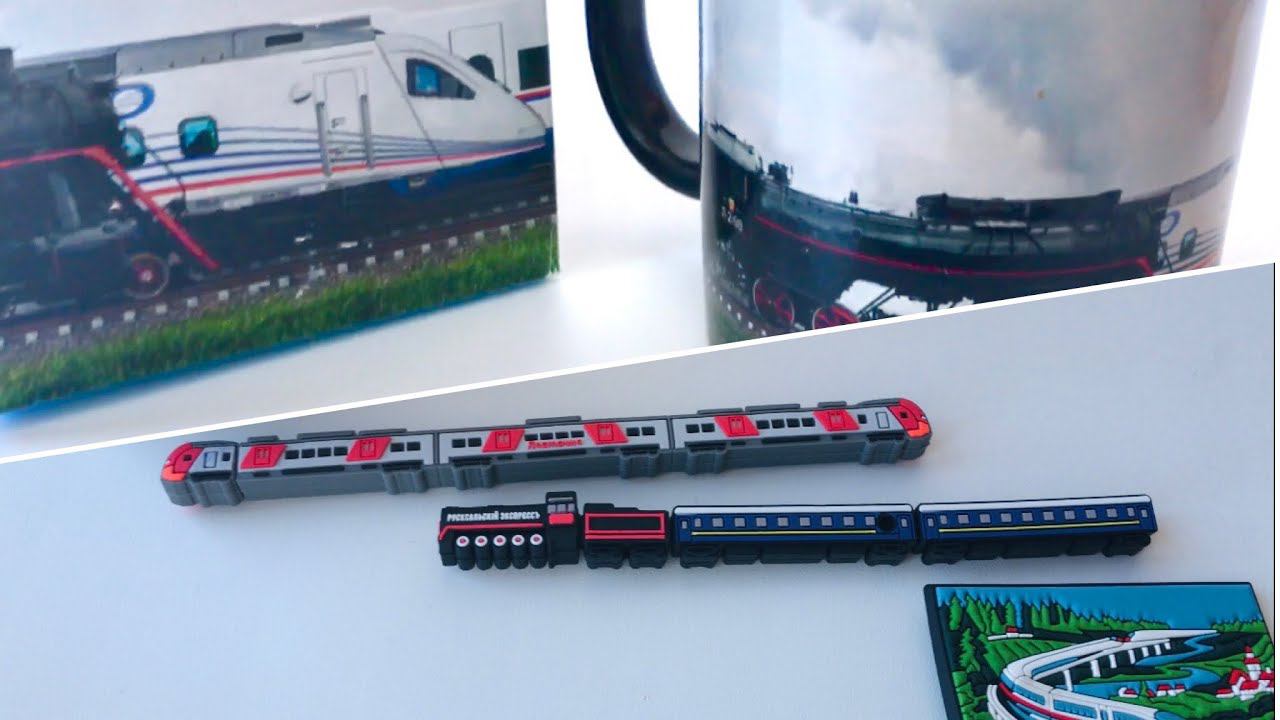 Сапсан, сувенирная продукция : ручки - поезд, магнит, чашка с секретом