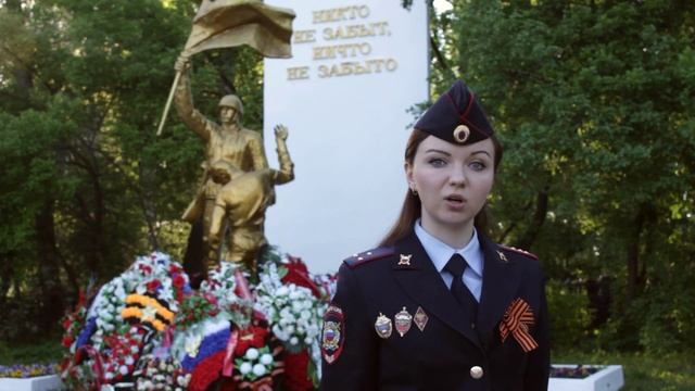 Я помню. Я горжусь. Служу России! О своем дедушке рассказывает Дарья Чичигина: Щелково