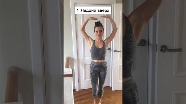 Будь Сильнее Благодаря Пилатесу Для Укрепления Плеч)