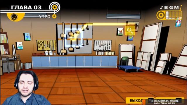 Danganronpa: Trigger Happy Havoc - Прохождение 6