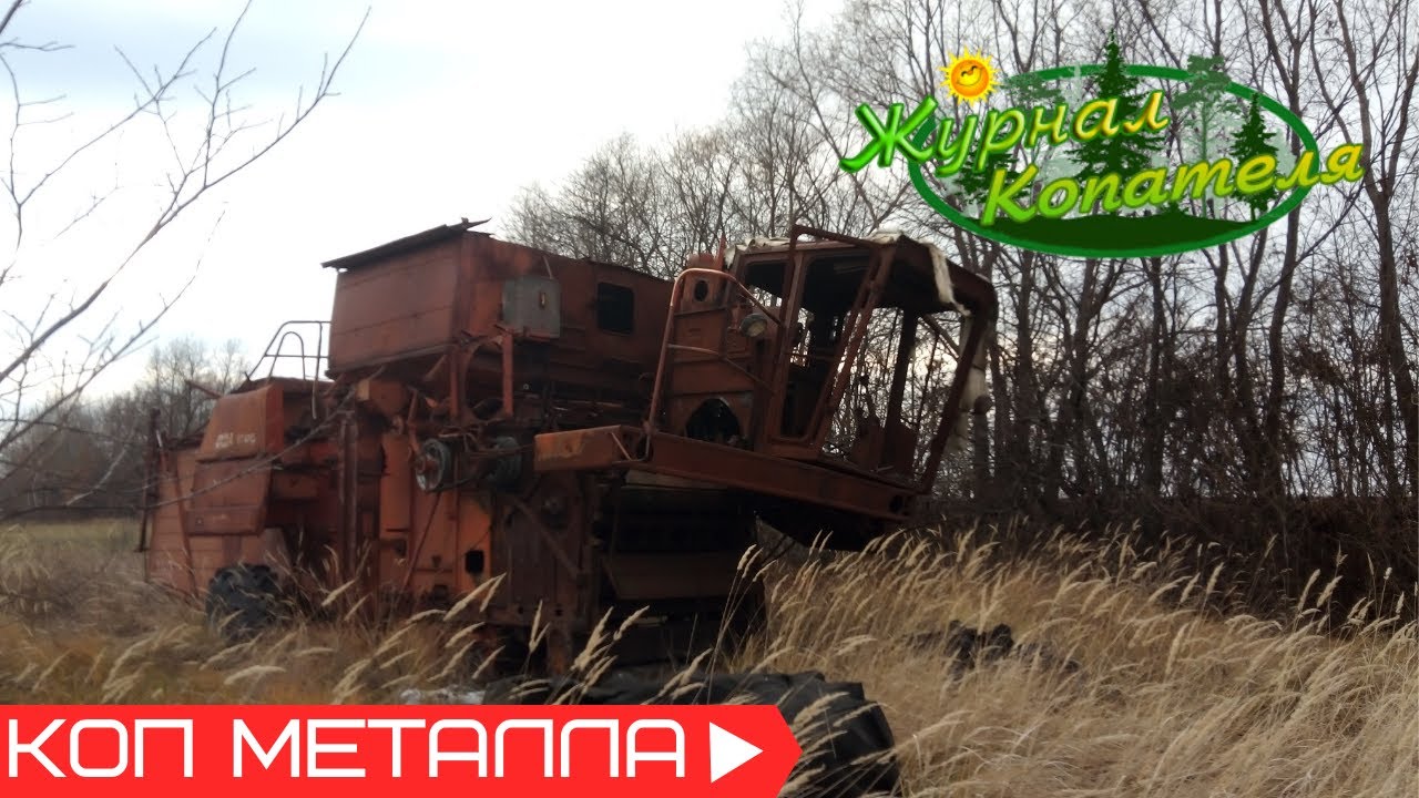 МЕГА НАХОДКА РЯДОМ С ПОЛЕМ! ОТКУДА ОН ТУТ ВЗЯЛСЯ? Коп металлолома