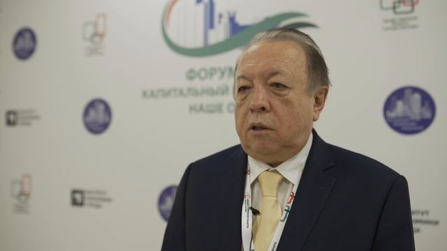 Михаил Лачинов на форуме «Капитальный ремонт – наше общее дело!»