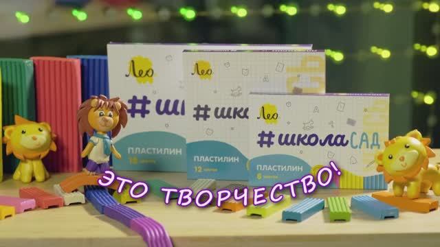 Реклама_ЛЕО_Рыбка