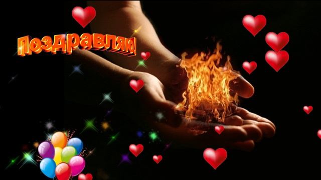 С Днём рождения. Николай Басков - Все цветы