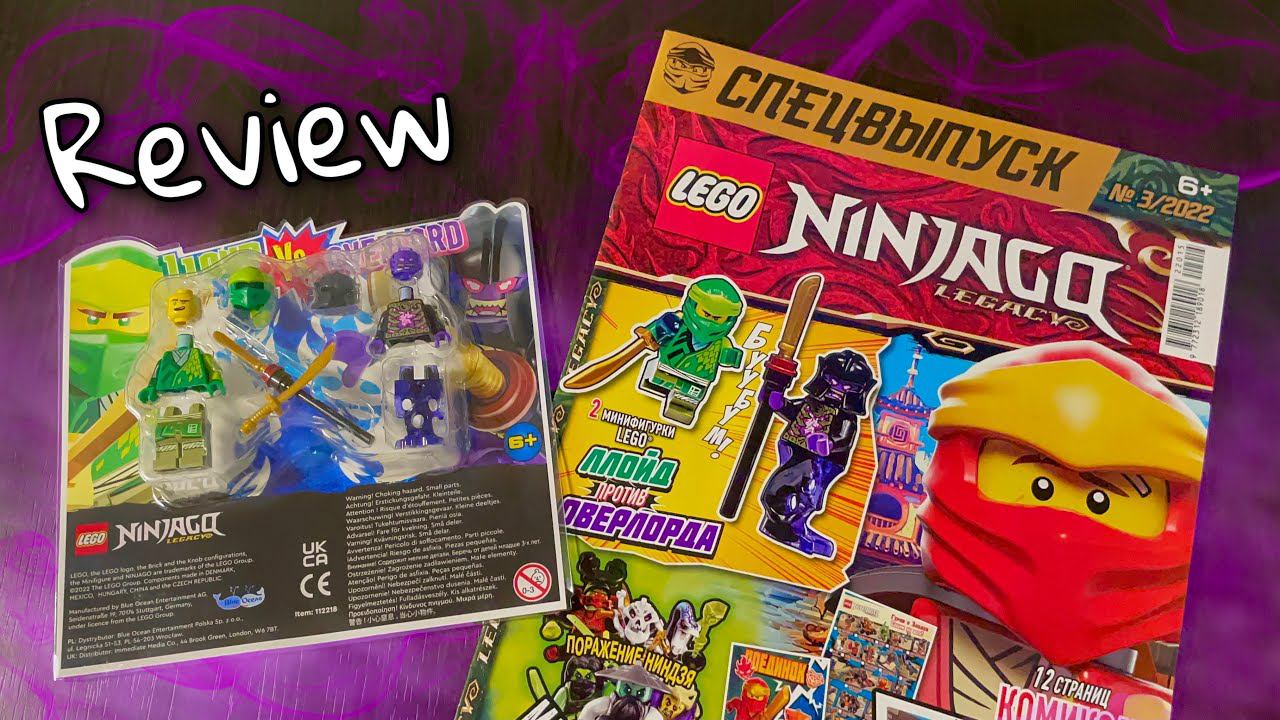 Обзор на журнал Lego Ninjago Legacy #3 за 2022 год