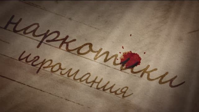 ВРЕДНЫЕ ПРИВЫЧКИ_часть_2_Привычка_как_способ_общения