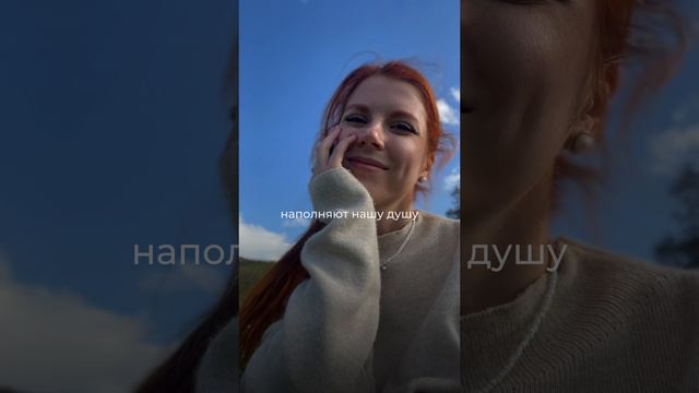 Маленькие вещи радуют сердце