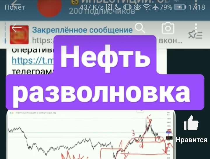 нефть _1.mp4