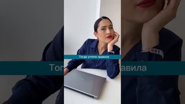 Создаете курс совместно?