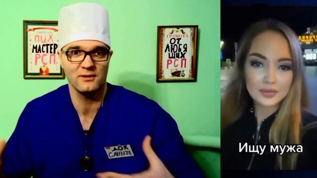 Ищу Мужа. Мне 23.mp4