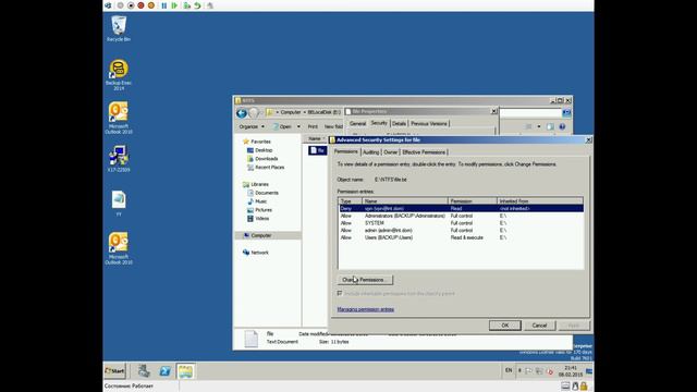 Урок 10 - Разрешения файловой системы (TrainIT Hard)