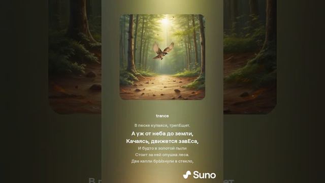 Афанасий Фет. Весенний дождь.