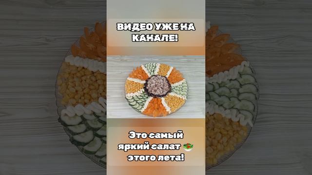 Новое видео. Смотрите прямо сейчас