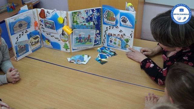 Лэпбук "Детский туризм"