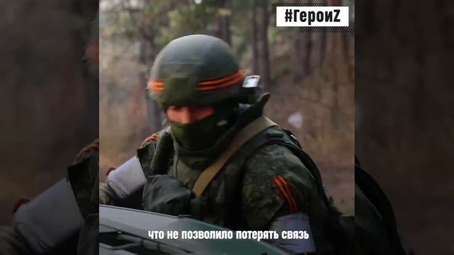 Герои спецоперации. Старший сержант Александр Лебедев.