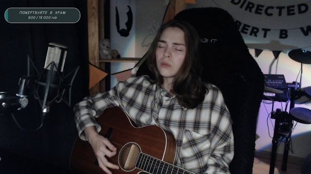 Жанна Фриске - Портофино (Naushko acoustic cover)
