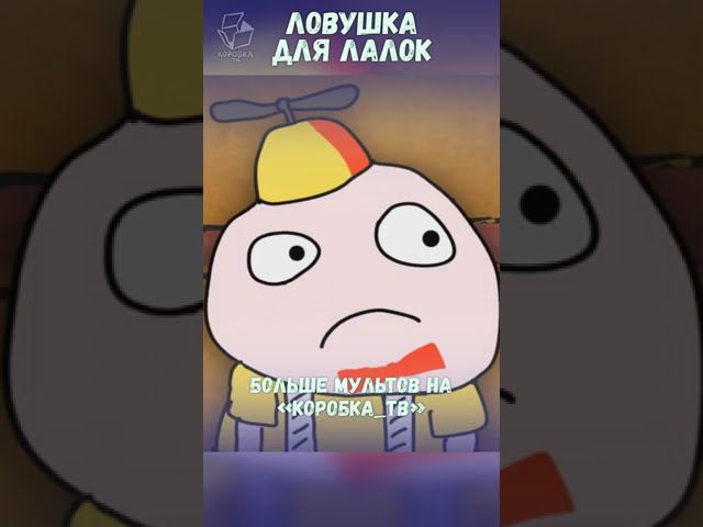 Гулять по подвалам опасно!!! #Shorts #черныйюмор