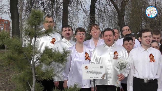 К Дню Победы.