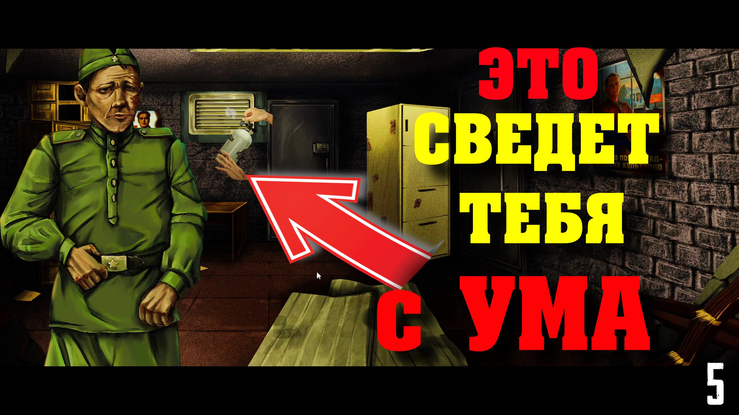 Прохождение Chernobyl: Origins 2023 ➤ МИЦ | Акт 4 | Новый отечественный квест