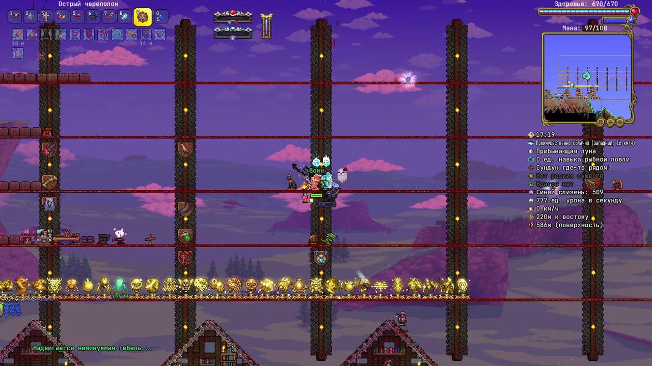 ТЕРРАРИЯ КАЛАМИТИ | ПРОХОЖДЕНИЕ С TEDDY | ЧАСТЬ 5