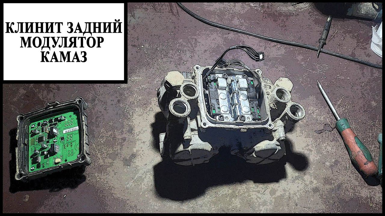 Камаз пропали тормоза