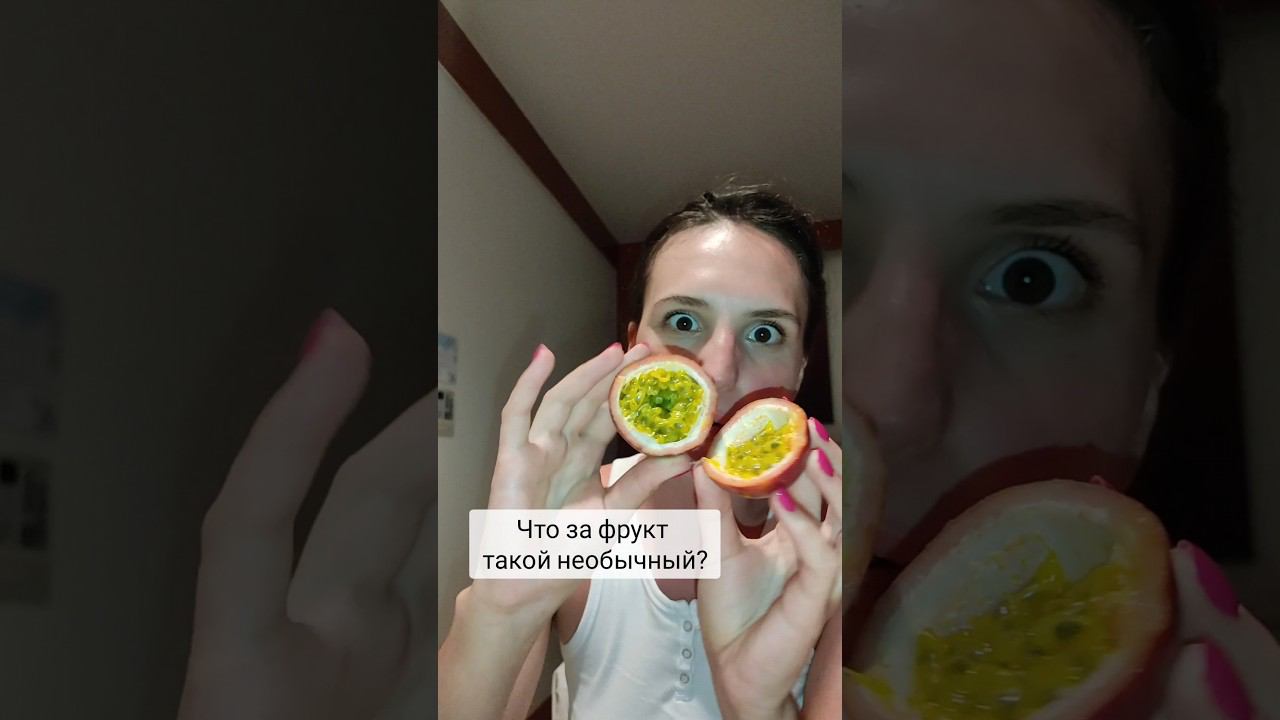 Фрукты Таиланд. Что едят в Таиланде.