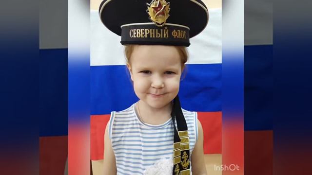 Малыши группы «Серебряное копытце» поздравляют пап с 23 февраля!