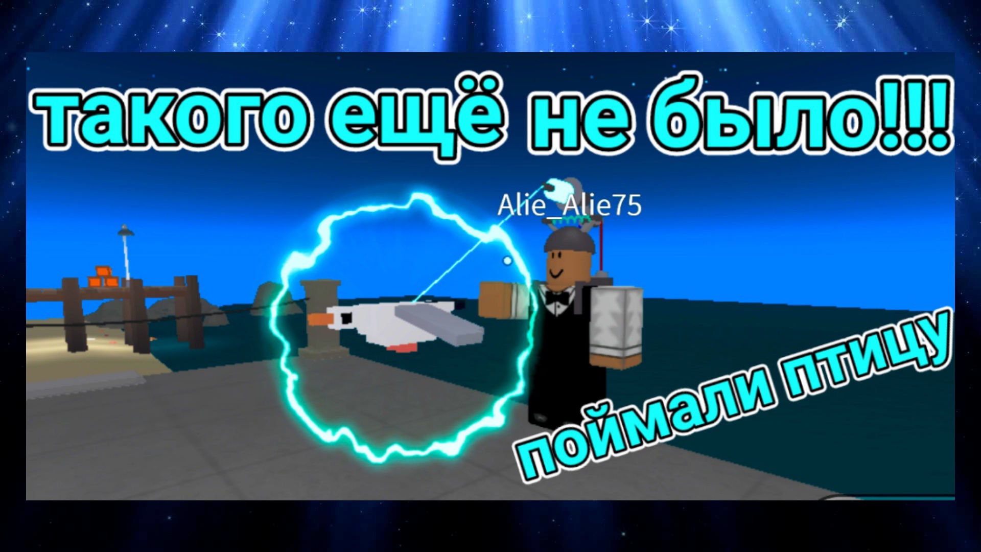 Такого ещё не было! ROBLOX 💥