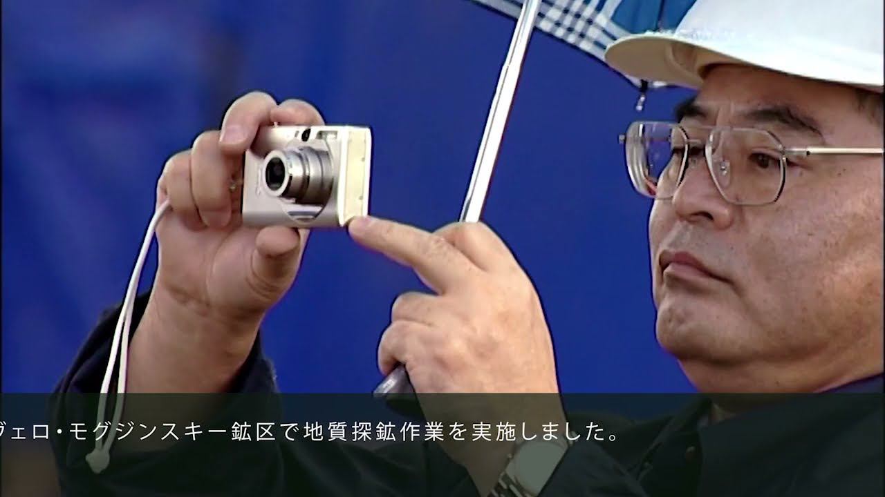 ИНК и JOGMEC - 10 лет сотрудничества