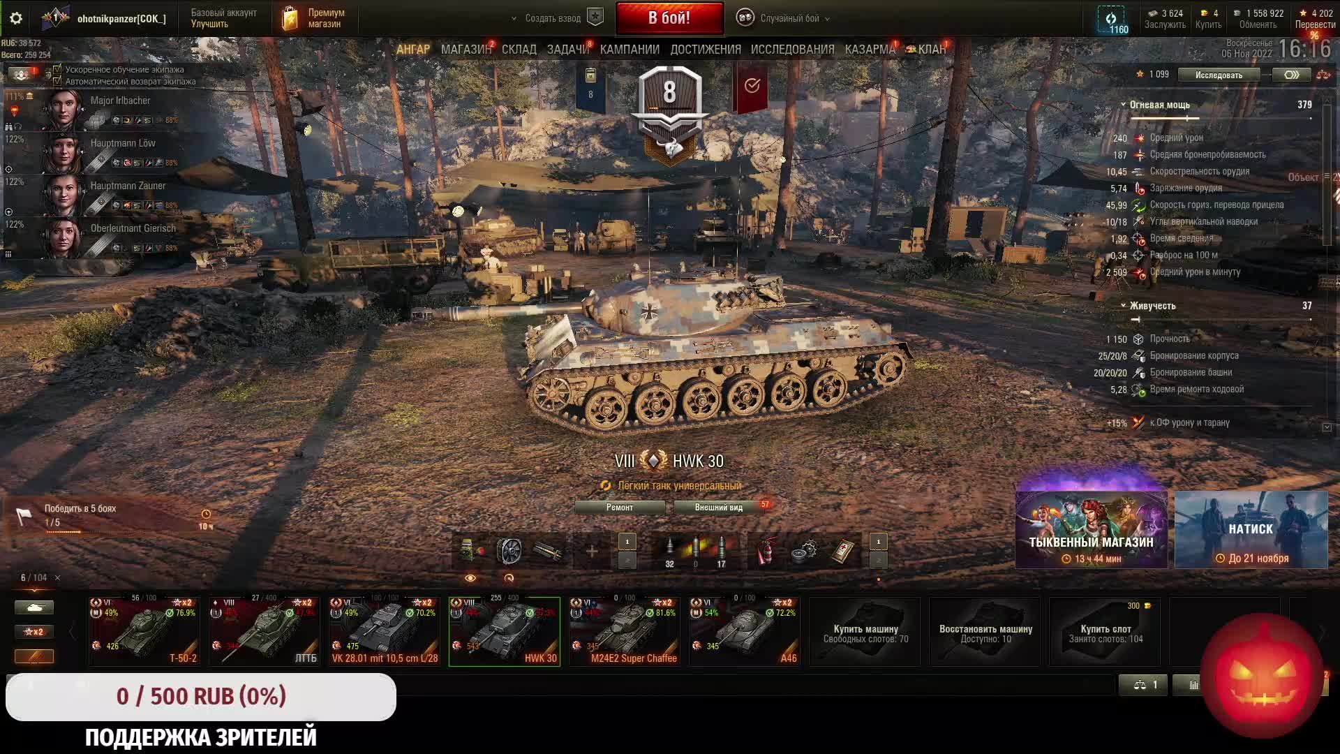 ЛТ КАК Играется 