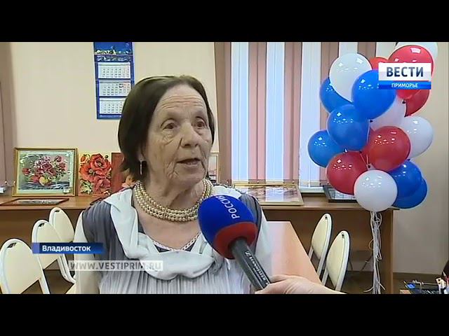 День радио отмечают в Приморье