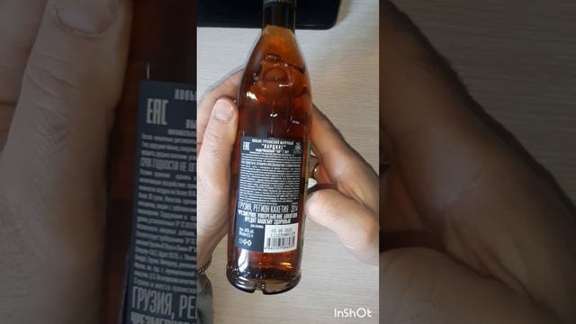ПроАлкашечку.Коньяк марочный Варцихе 7лет.Фильм3 .mp4