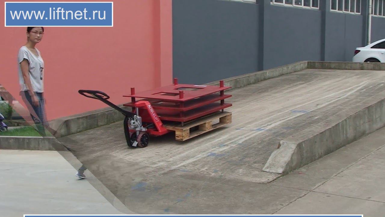Гидравлическая тележка Noblelift