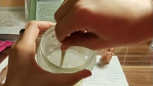 Опыт с солью.