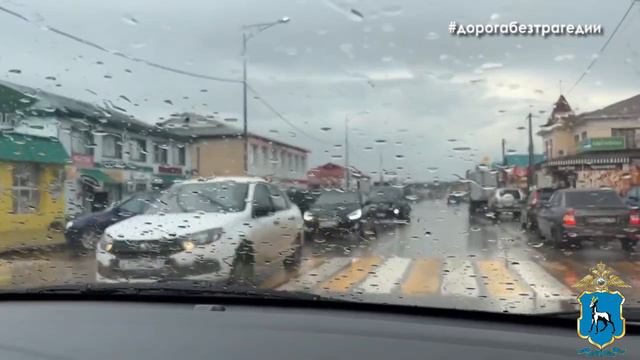 Движение Первых за дорогу без трагедий