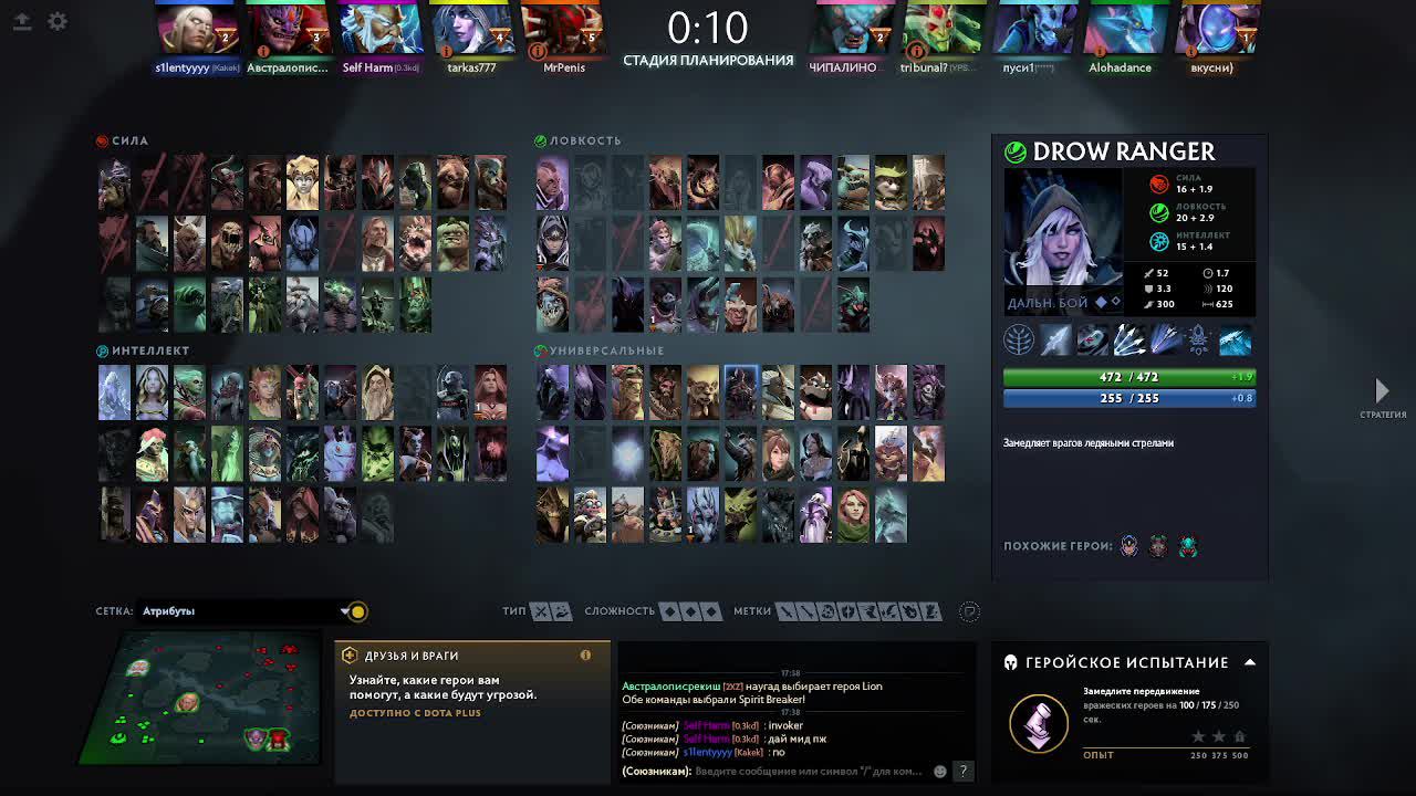 Dota 2 - трансляция #22 (TURBO)