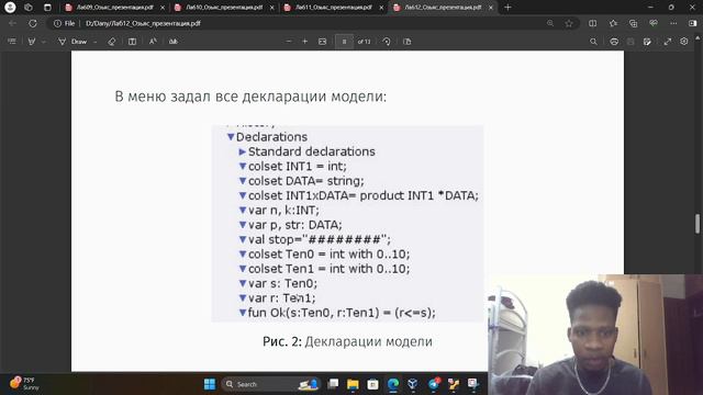 ЛАБ12.ПРЕЗЕНТАЦИЯ
