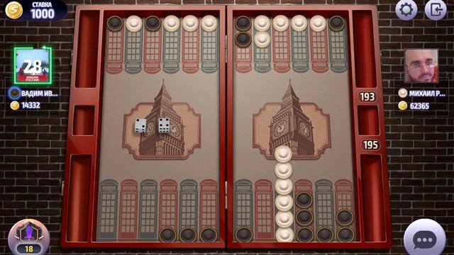 Нарды, длинные нарды онлайн чемпионат