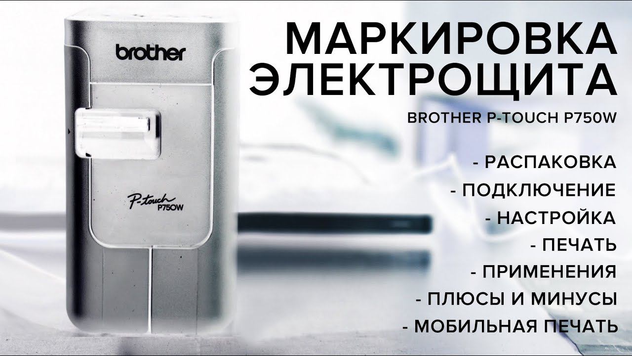 Обзор инструмента и оборудования