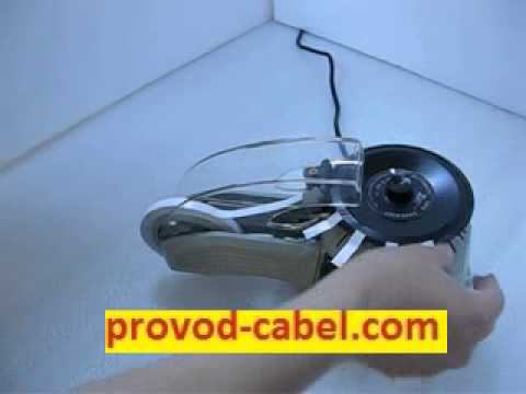 ZCUT-2 Устройство для раздачи ленты